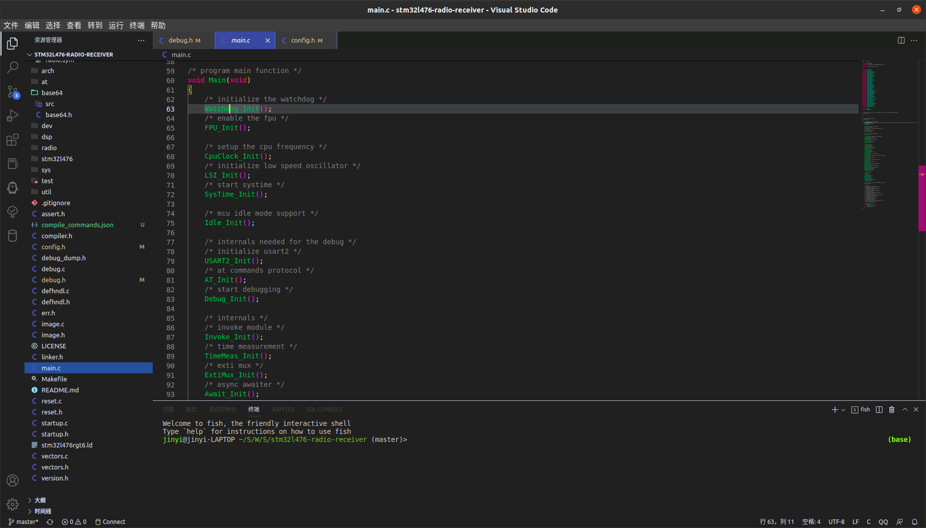 优雅的开发STM32 | 锦衣的博客